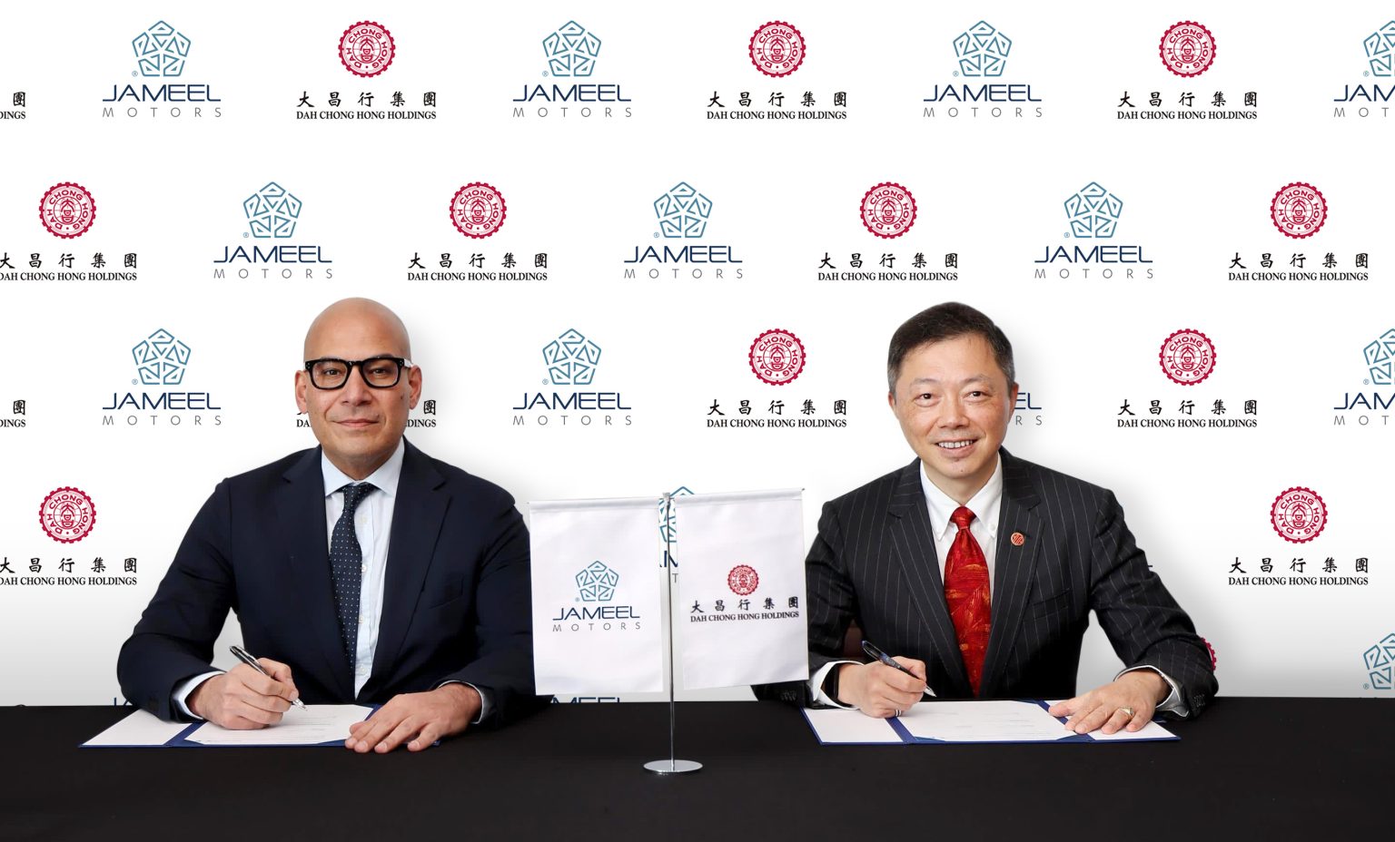 Jameel Motors and DCH Motors sign MoU | Jameel Motors®
